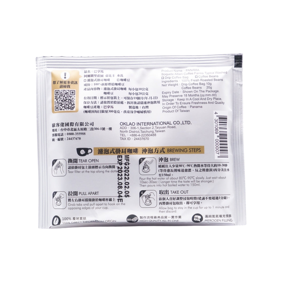 OKLAO - PANAMA Boquete Altieri Coffee Farms Typica Washed - Medium Dar ...